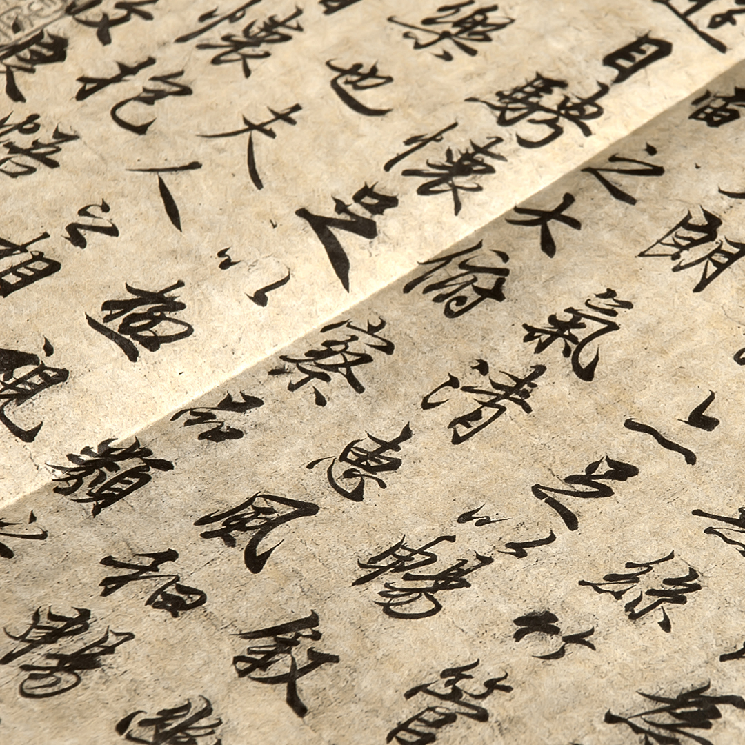 What’s KANJIGRAPH - THE KANJIGRAPH